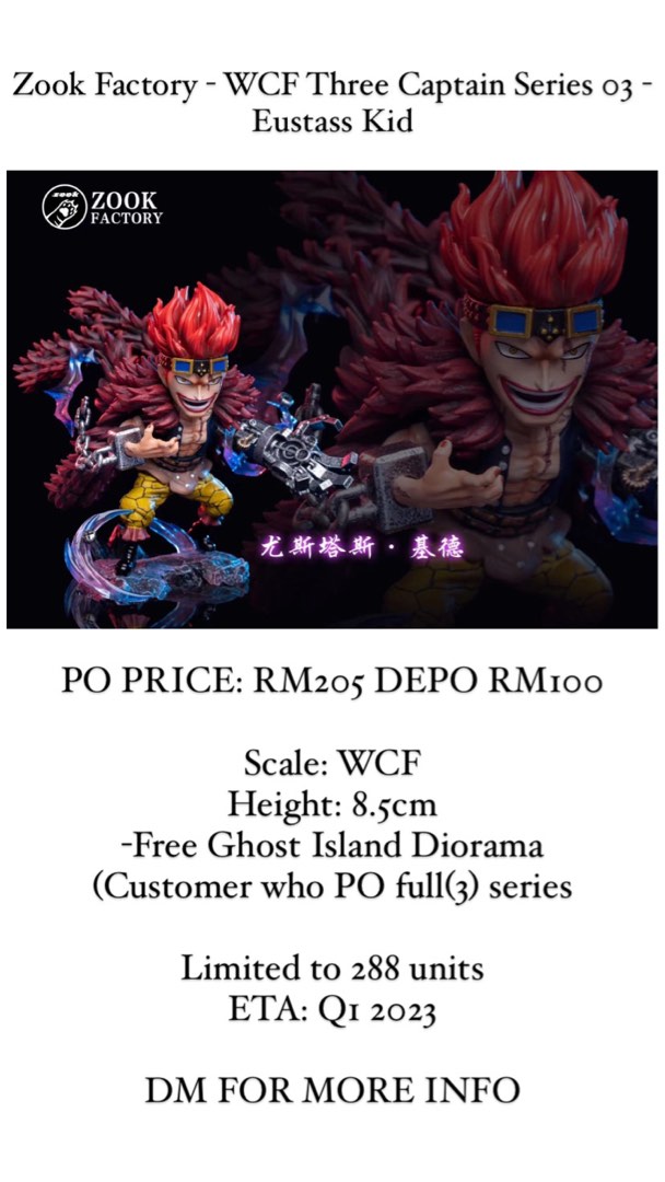 Zook Factory - WCF Three Captain Series 03 - Eustass Kid, Hobbies ...