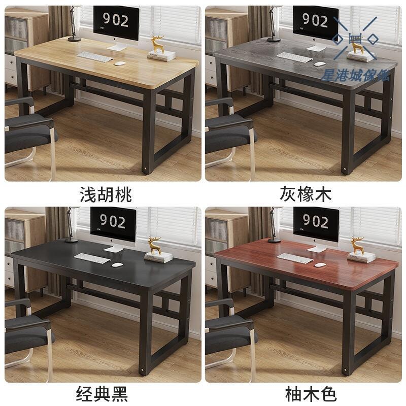 書桌 電腦桌 寫字桌 長桌 工作枱 辦公桌 computer writing desk long table workbench desk ...
