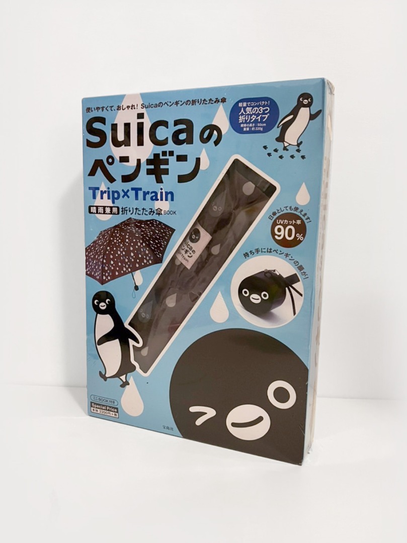 日本 JR Suica 企鵝 雨傘 Umbrella Trip x Train 2015年出版 絕版 (全新 New), 興趣及遊戲, 旅行, 旅遊 - 雨傘 - Carousell