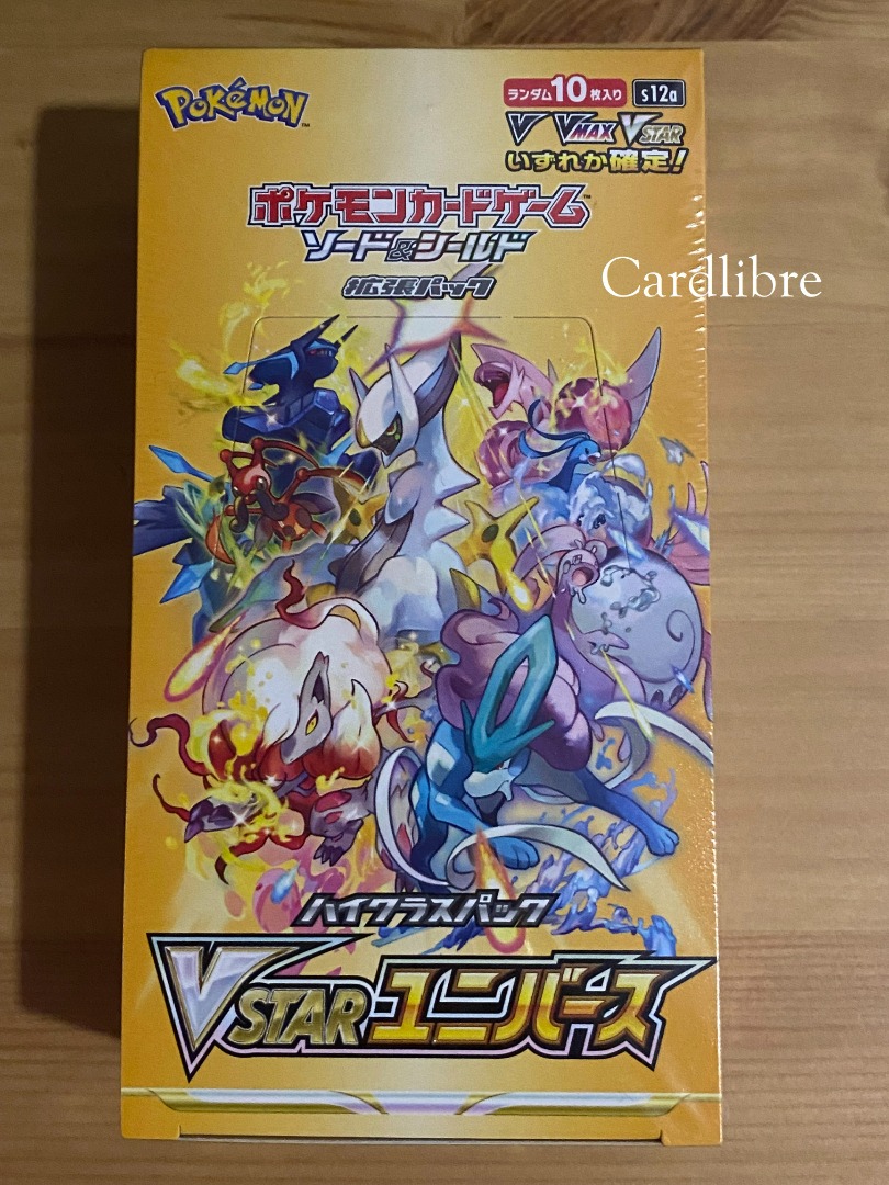 Pokemon TCG s12a High Class Pack VSTAR Universe Booster Box, Hobbies & Toys, Toys & Games on ...