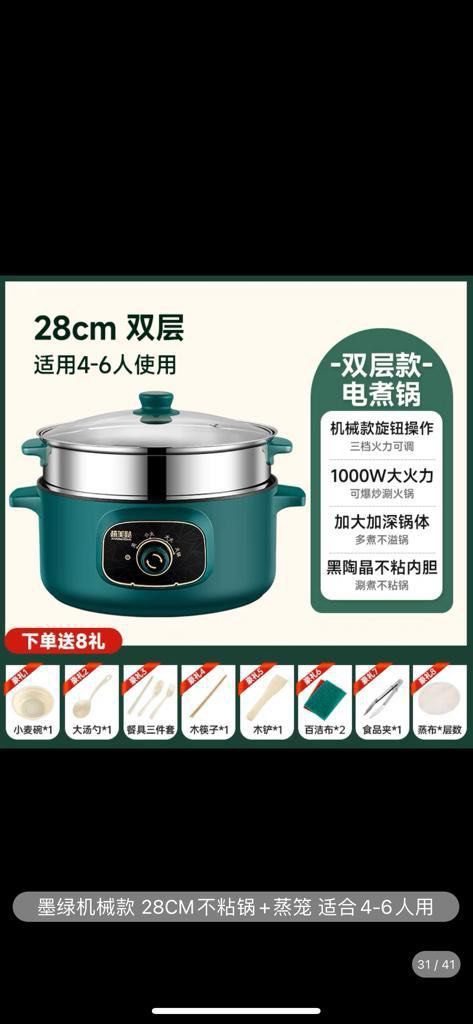 Brand new multi purpose pot, TV & Home Appliances, Kitchen Appliances ...