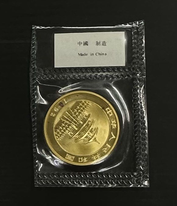 China,panda Gold coin,1992,100-yuan ., Hobbies & Toys, Memorabilia ...