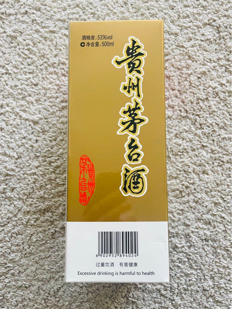 Chinese White Wine Mao Tai, Food & Drinks, Alcoholic Beverages on Carousell