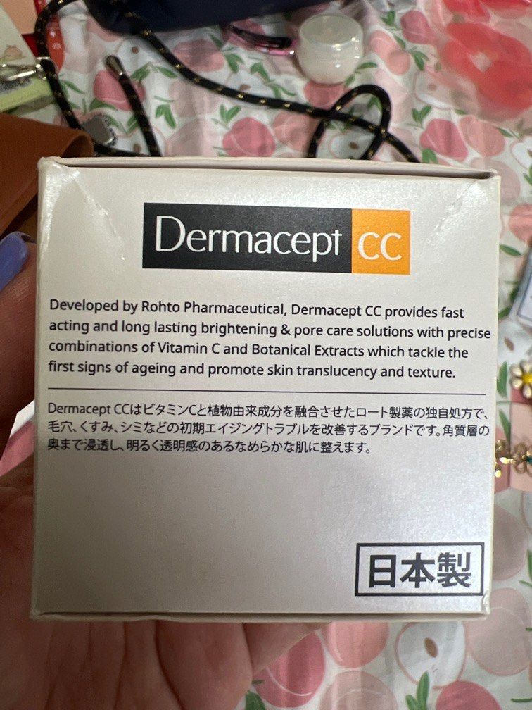 Dermacept Illuminating Serum-in-cream 50g, 美容＆個人護理, 健康及美容 - 皮膚護理, 面部 ...