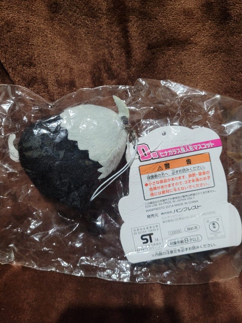 Haikyuu Sugawara Crow Keychain Plush, Hobbies & Toys, Toys & Games on ...