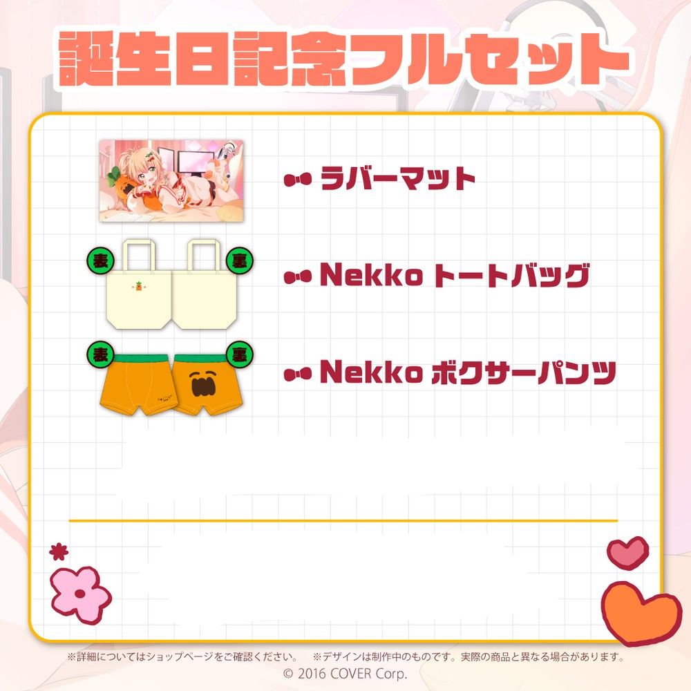 Hololive Momosuzu Nene Birthday Celebration 2022 Merch Set, Hobbies ...