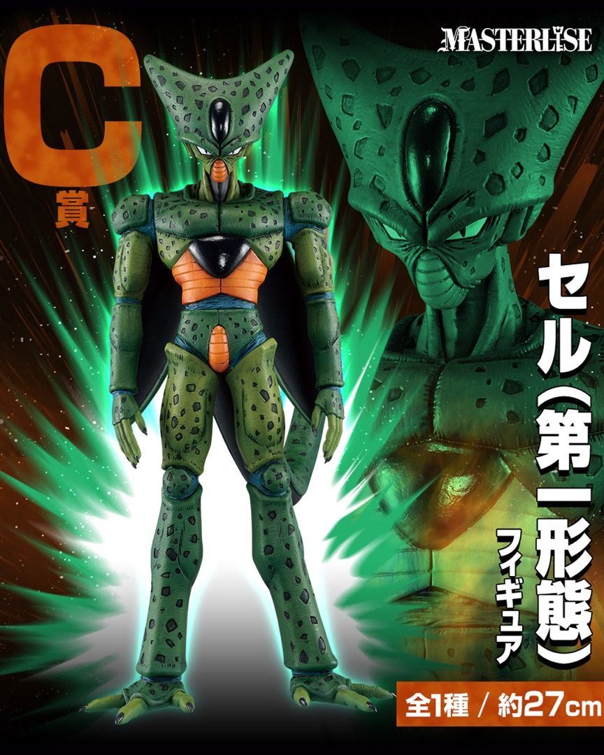 ICHIBAN KUJI - DRAGON BALL vs OMNIBUS ULTRA MAJIN BUU *FULL SET ...