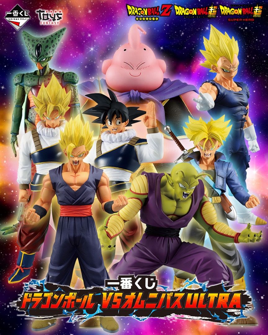 ICHIBAN KUJI - DRAGON BALL vs OMNIBUS ULTRA MAJIN BUU *FULL SET ...