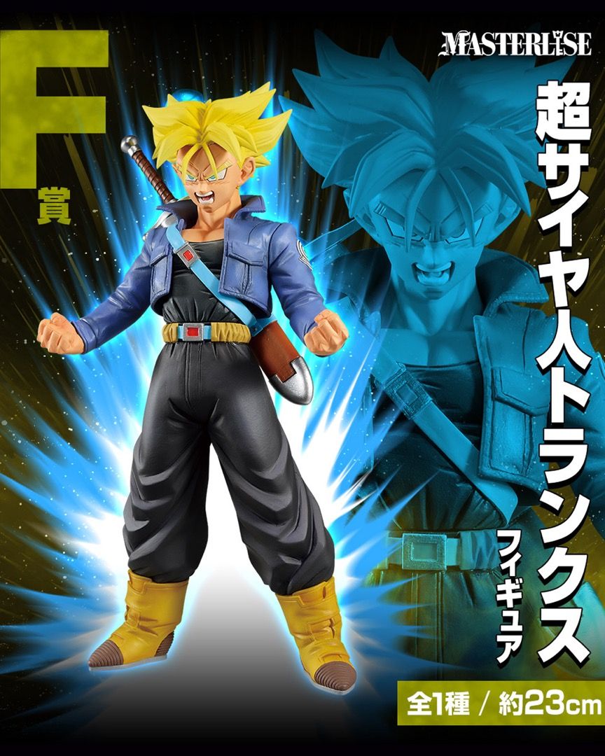 ICHIBAN KUJI - DRAGON BALL vs OMNIBUS ULTRA MAJIN BUU *FULL SET ...