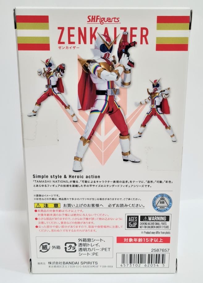 (In Stock) S.H. Figuarts Kikai Sentai Zenkaiger - Zenkaizer from Bandai ...
