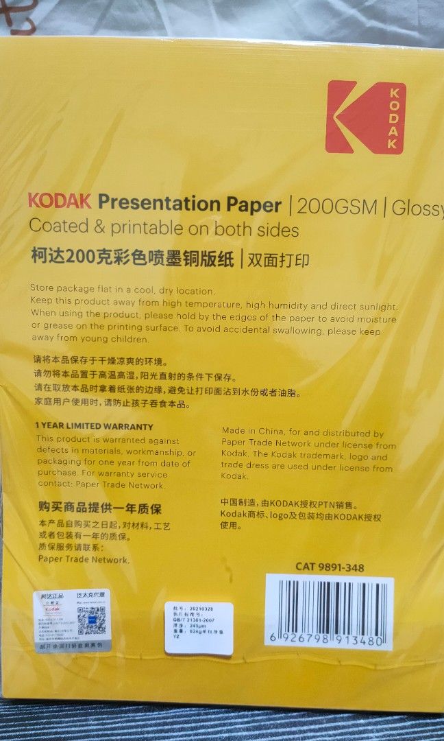 KODAK Glossy Paper 200gsm, 90+sheets, Hobbies & Toys, Stationery ...