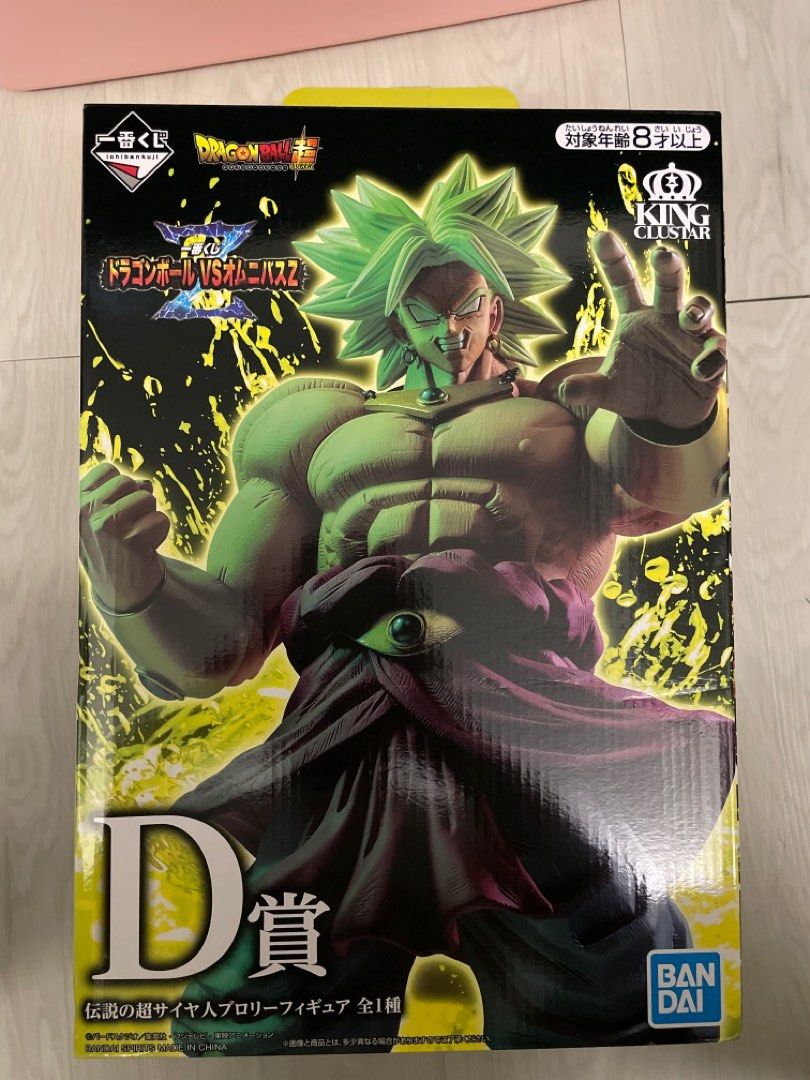 Legendary Super Saiyan Broly Prize D Figure / Figurine, Hobbies & Toys ...