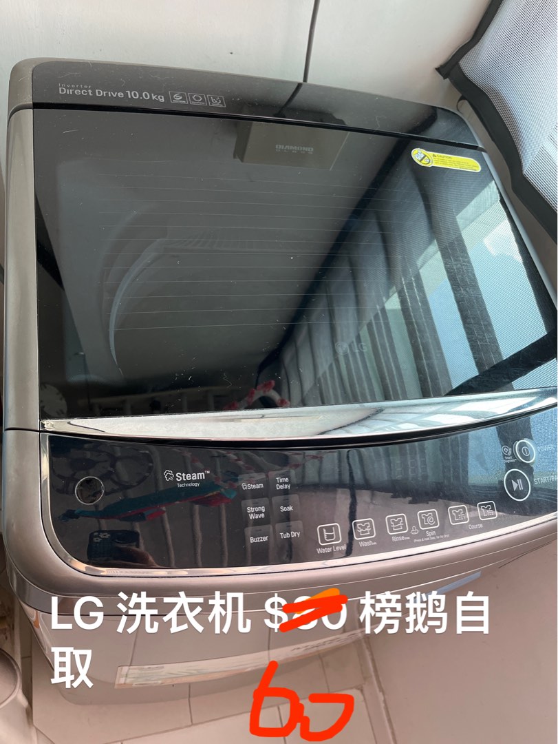 LG washing machine, TV & Home Appliances, Washing Machines and Dryers ...