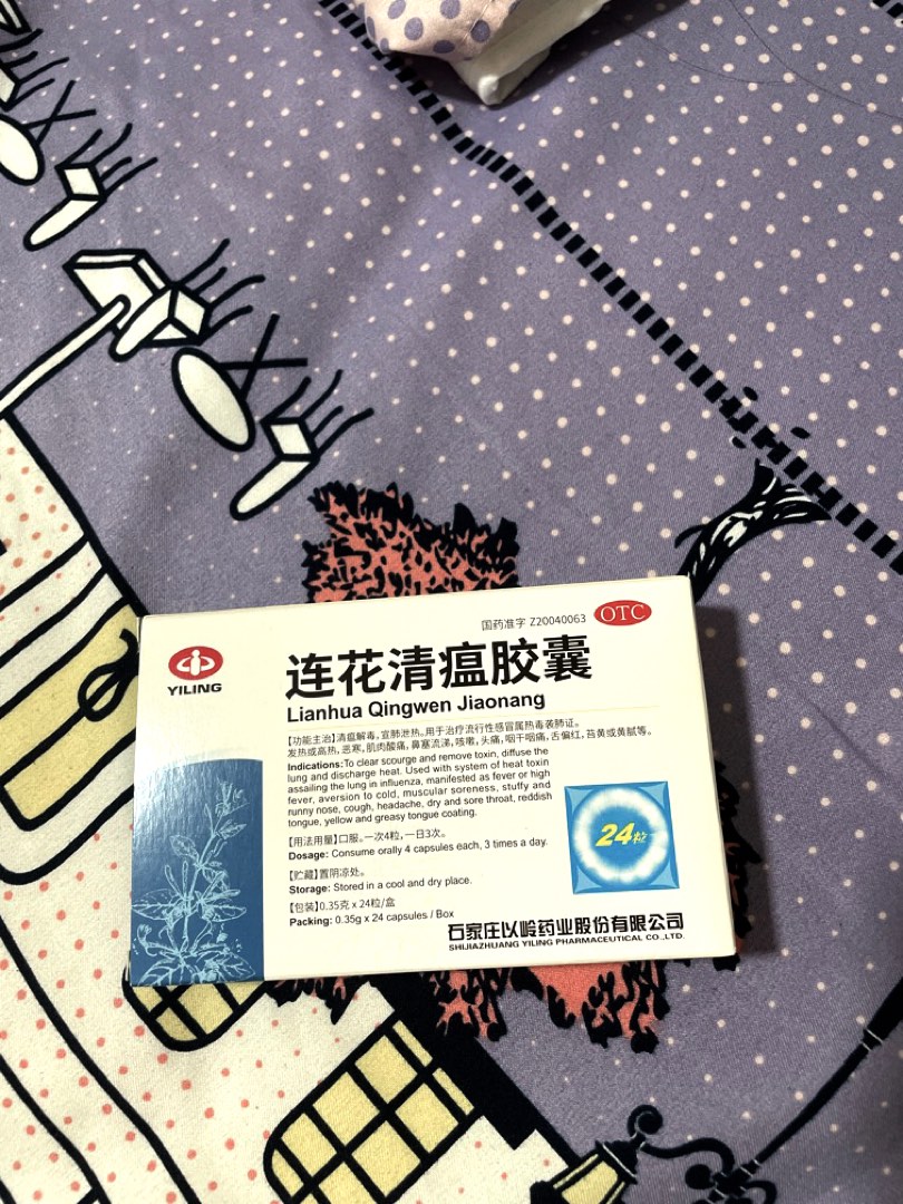 Lianhua Qingwen Jiaonang, Health & Nutrition, Health Supplements ...