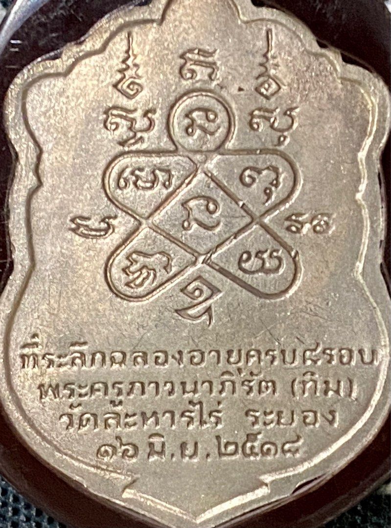 LP Tim 2518 Sema, Hobbies & Toys, Memorabilia & Collectibles, Religious ...