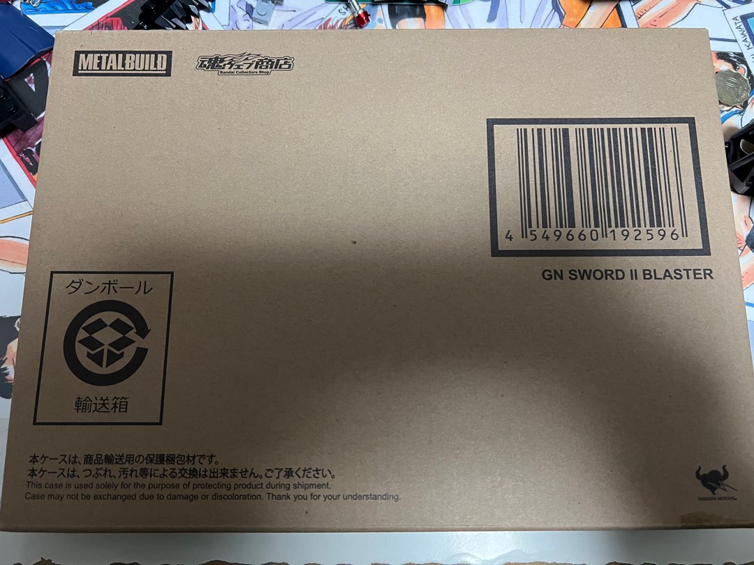 Metal Build GN Sword II Blaster, 興趣及遊戲, 玩具 & 遊戲類 - Carousell