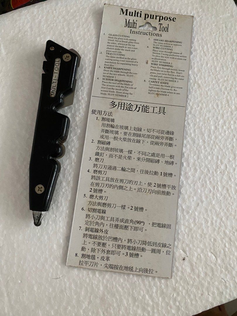 Multi-purpose tools, Furniture & Home Living, Home Improvement ...