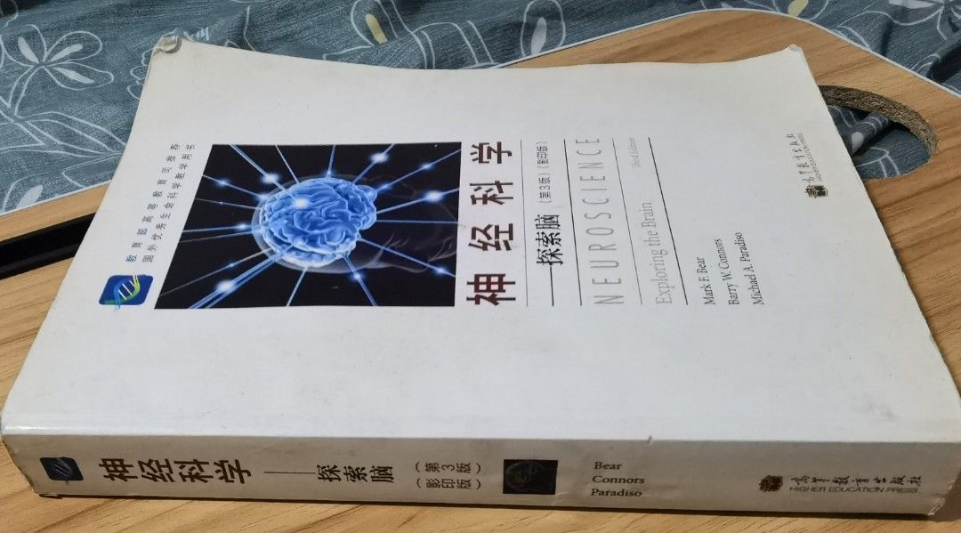 Neuroscience Exploring The Brain Hobbies And Toys Books And Magazines Textbooks On Carousell