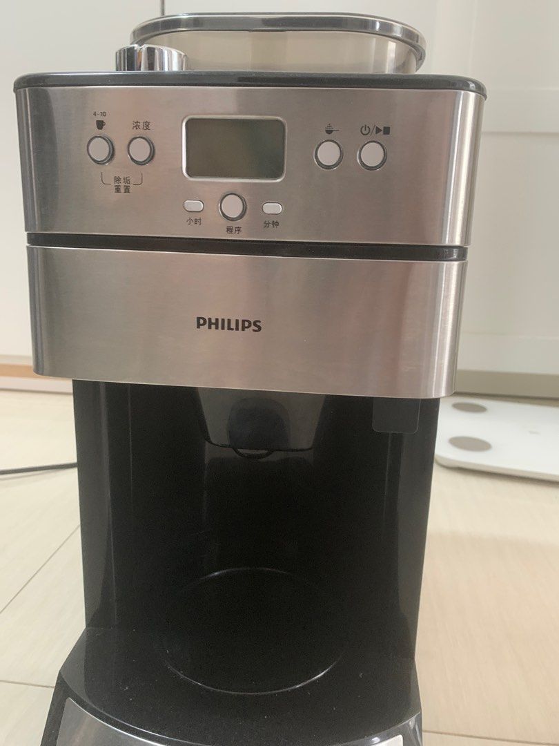 Philips American Style Coffee Machine, TV & Home Appliances, Kitchen ...