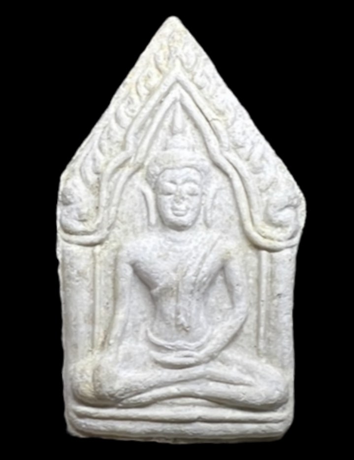 Pim Lek Phra Khun Paen Kanen 1st placing Competition Certificate Batch ...