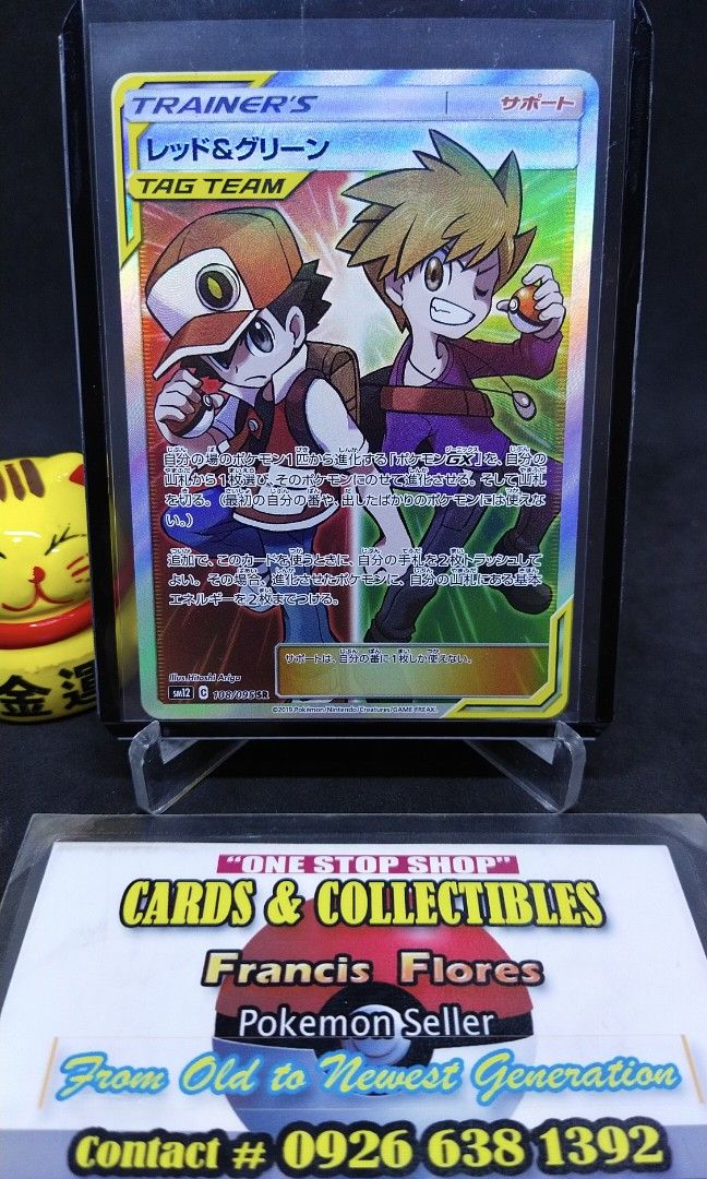 Pokemon Card - RED & BLUE #108 - FULL ART (SUN & MOON: ALTER GENESIS ...