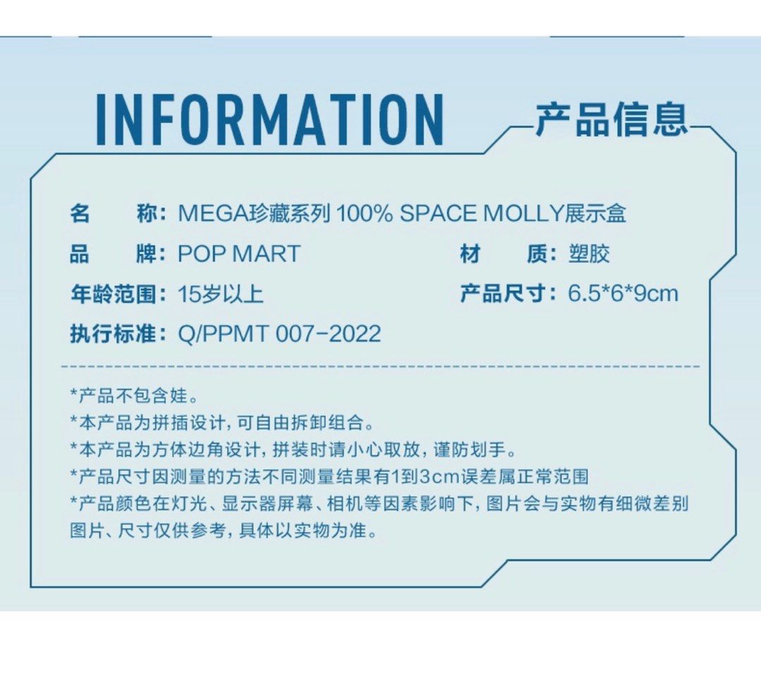 Pop mart Space Molly 100% case box toy display box, Hobbies & Toys ...