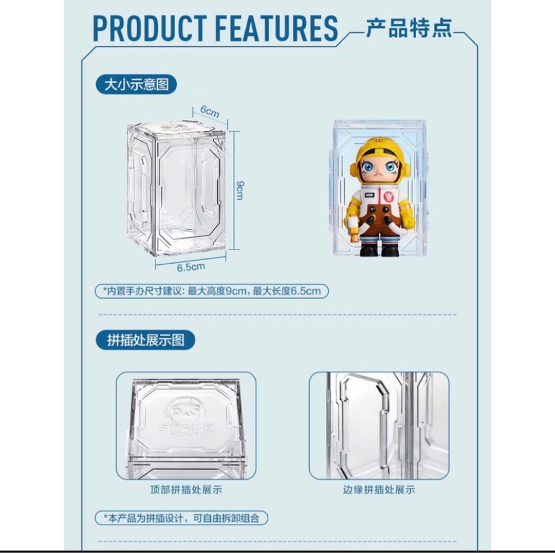 Pop mart Space Molly 100% case box toy display box, Hobbies & Toys ...