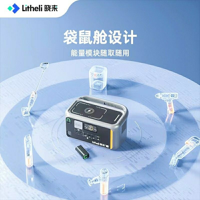 Power station litheli wireless charger 600w 1600000mah camping glamping ...