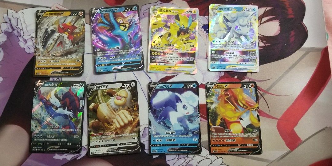 全新！ptcg 狙射樹梟V 多刺菊石獸V 捷拉奧拉V star 六尾V star 大劍鬼V 請假王V 六尾V 焚焰蚣V, 興趣及遊戲, 玩具 & 遊戲類 - Carousell