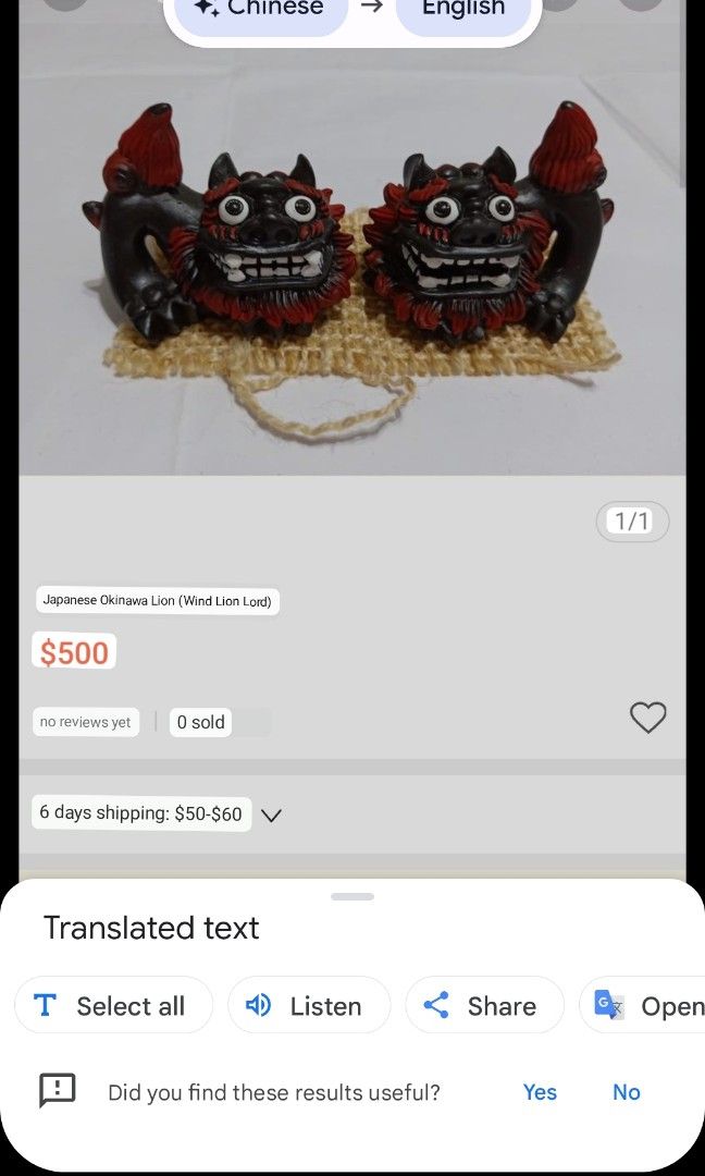 Rare Foo Dog Pair, Hobbies & Toys, Memorabilia & Collectibles, Vintage ...