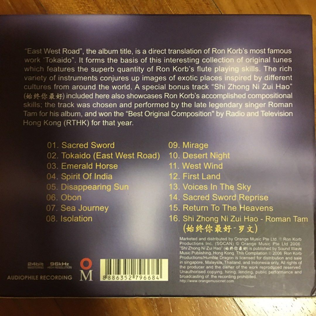 Ron Korb - East West Road ( CD ), Hobbies & Toys, Music & Media, CDs ...