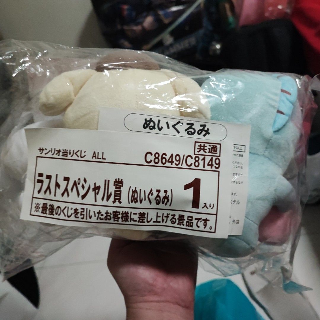 Sanrio friends ichiban kuji pom pom purin,hangyodon and cinnamoroll ...