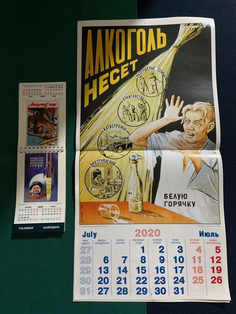 Soviet posters calendar, Hobbies & Toys, Books & Magazines, Comics ...