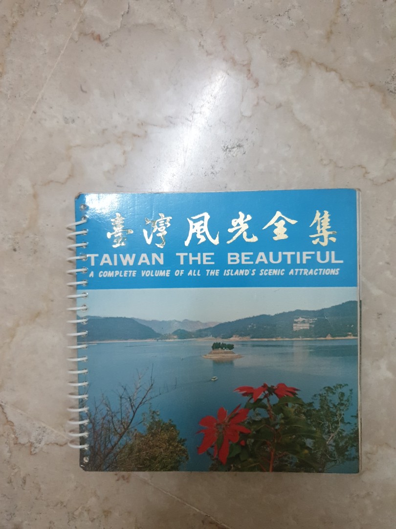 Taiwan book, Hobbies & Toys, Books & Magazines, Fiction & Non-Fiction ...