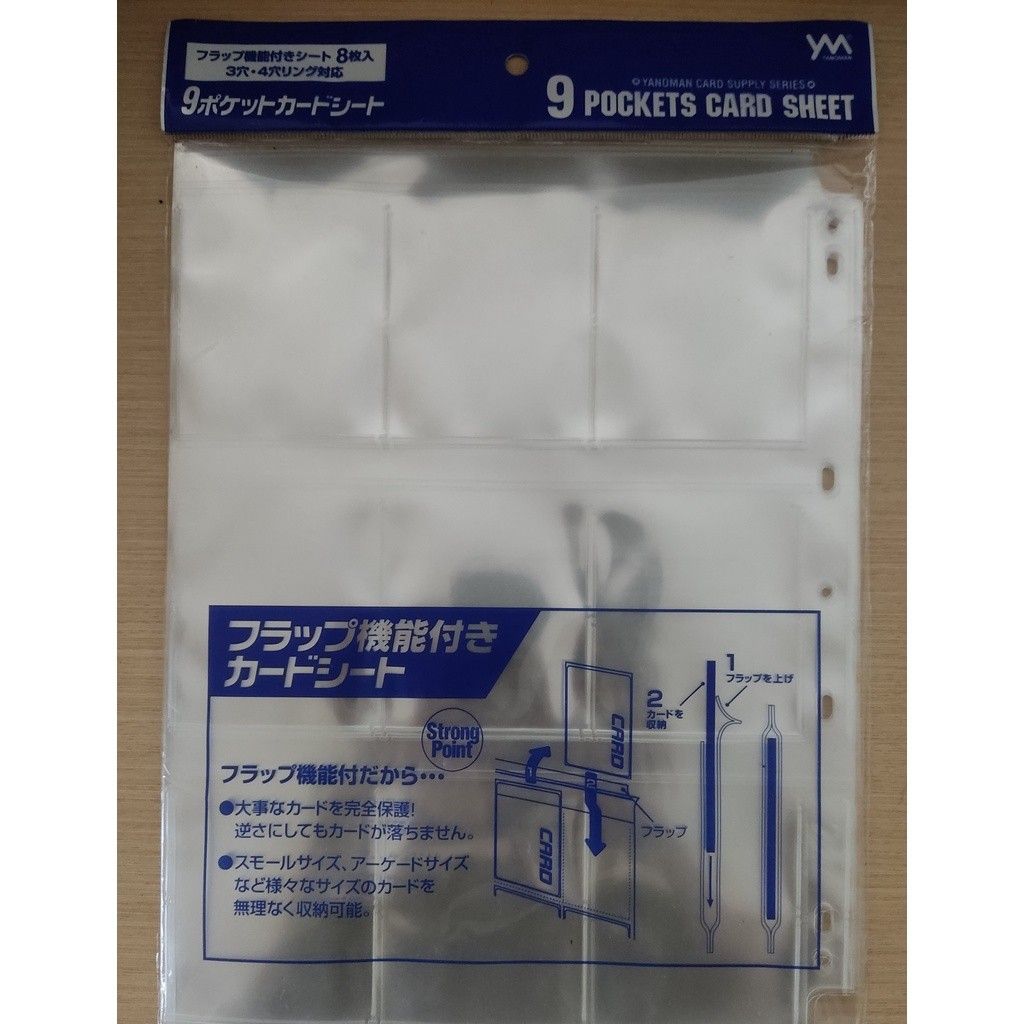 Trading Card Binder/Album Cardsheet (9 Pocket Slot - Top-Loader ...