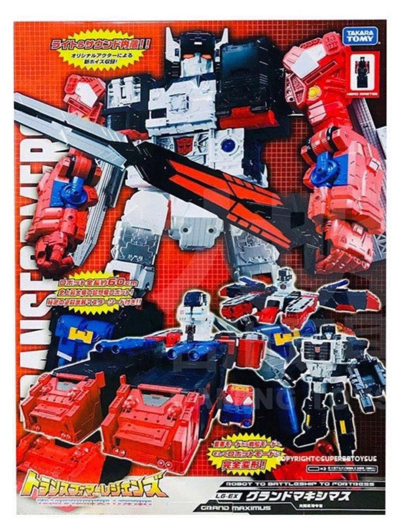 Transformers LG EX Grand maximus, Hobbies & Toys, Toys & Games on Carousell