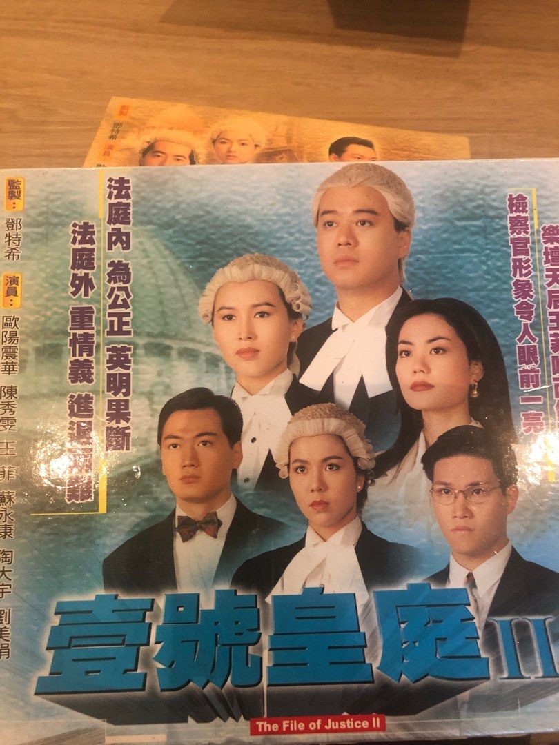 Tvb drama file of justice complete set, Hobbies & Toys, Music & Media, CDs & DVDs on Carousell