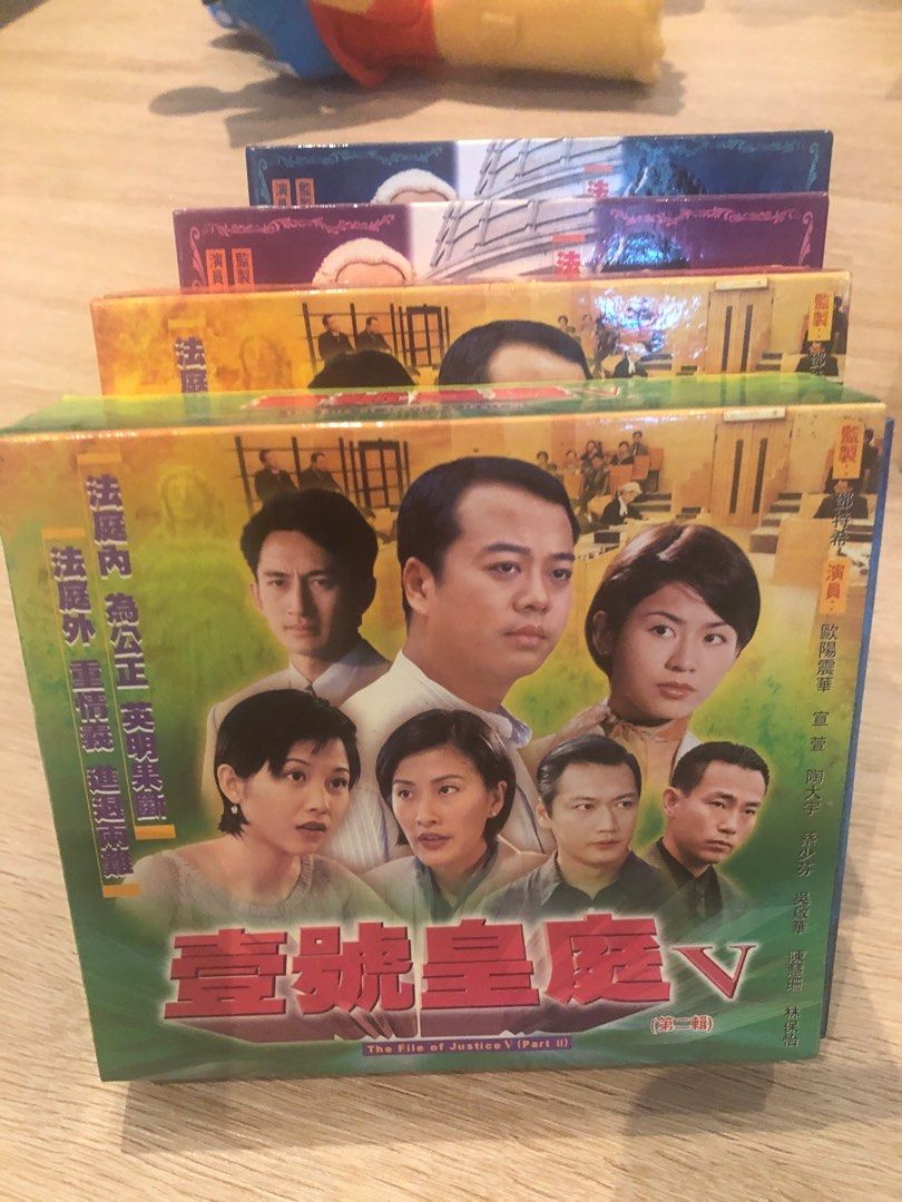 Tvb drama file of justice 7 seasons complete set, Hobbies & Toys, Music & Media, CDs & DVDs on ...