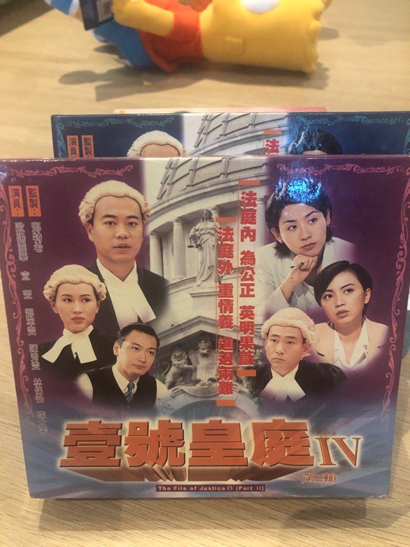 Tvb drama file of justice complete set, Hobbies & Toys, Music & Media, CDs & DVDs on Carousell
