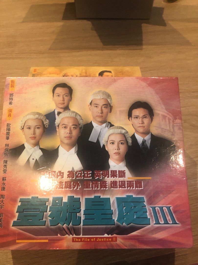 Tvb drama file of justice complete set, Hobbies & Toys, Music & Media, CDs & DVDs on Carousell