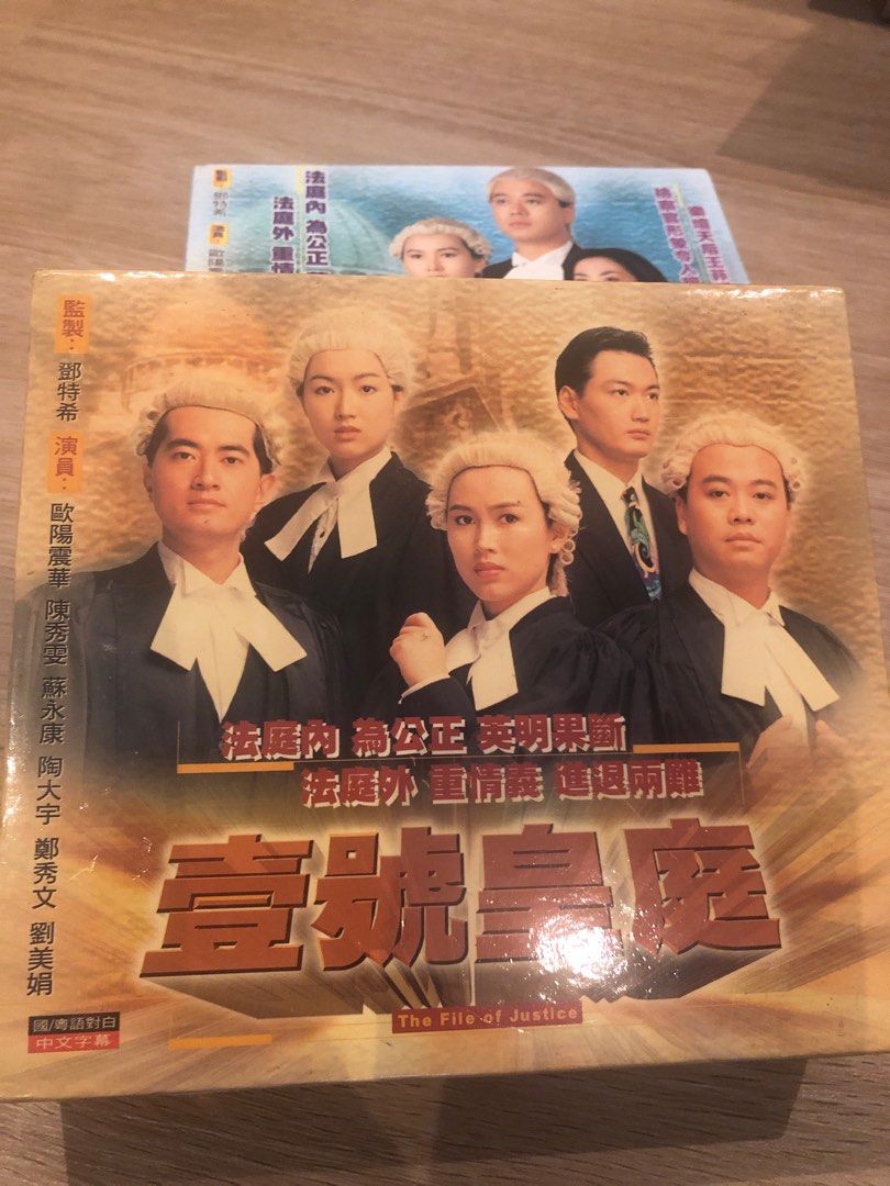 Tvb drama file of justice complete set, Hobbies & Toys, Music & Media, CDs & DVDs on Carousell