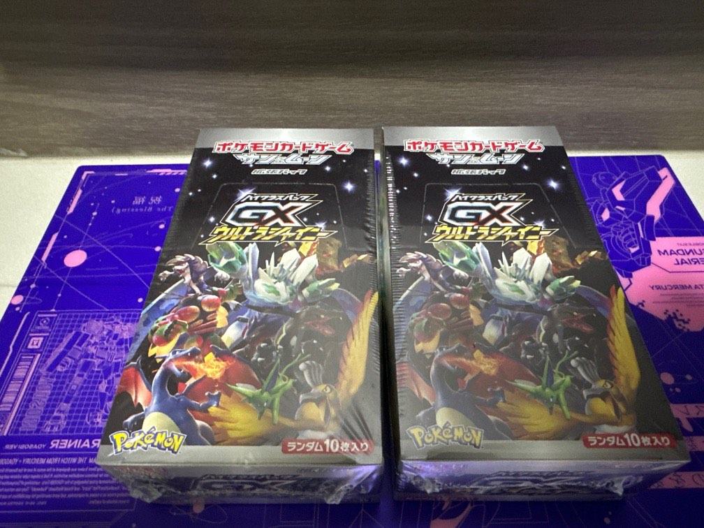 Ultra Shiny Pokemon Card Sun & Moon High Class Pack Box, Hobbies & Toys ...