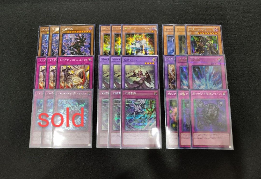 Yugioh Labrynth High Rarity Playset, Hobbies & Toys, Toys & Games on Carousell