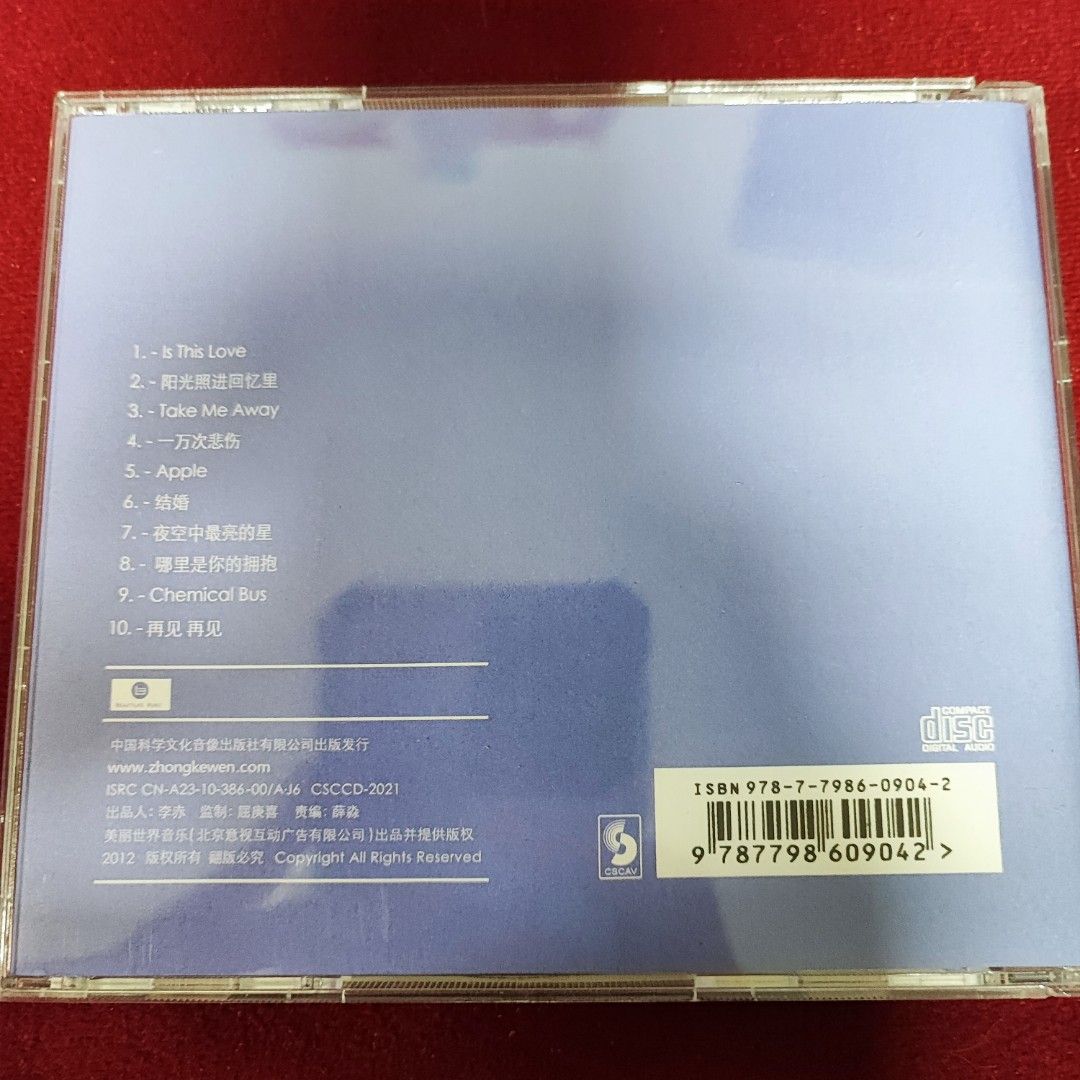 98%new 中國搖滾樂隊 逃跑計劃 Escape Plan - 世界 earth 首張專輯 CD / 2011年 美麗世界音樂出品 #保存 ...