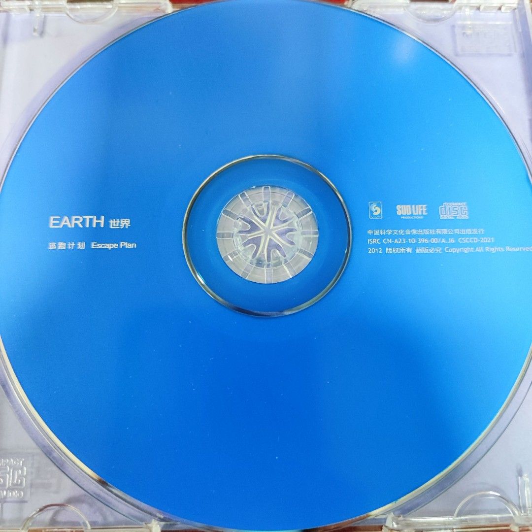 98%new 中國搖滾樂隊 逃跑計劃 Escape Plan - 世界 earth 首張專輯 CD / 2011年 美麗世界音樂出品 #保存 ...