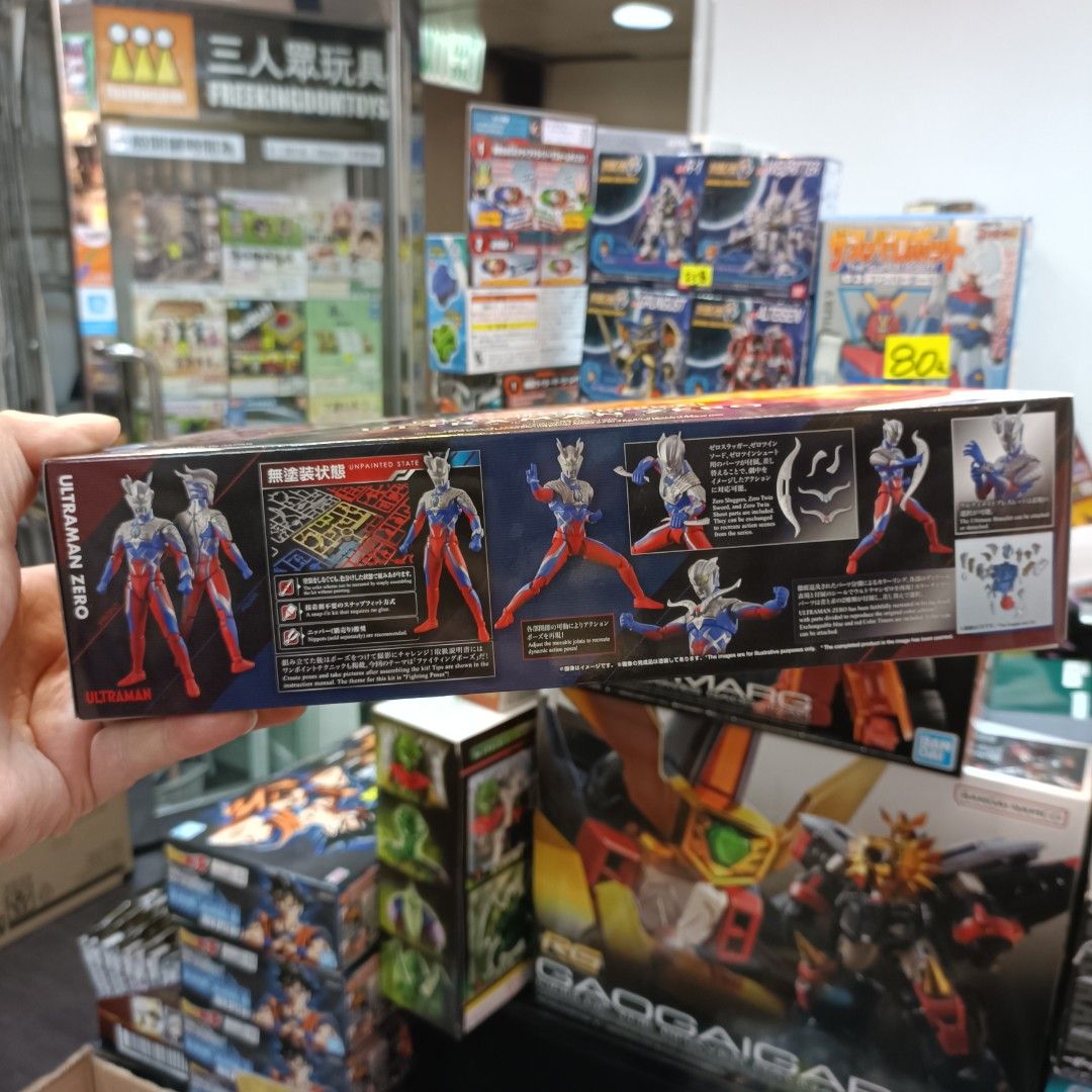 Bandai 模型 figure-rise standard ultraman zero plastic model kit 咸蛋超人 ...