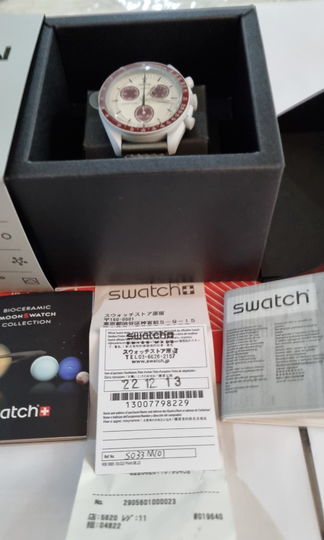 Mission To Pluto moonswatch Brand New! Swatch x Omega, Luxury, Watches ...