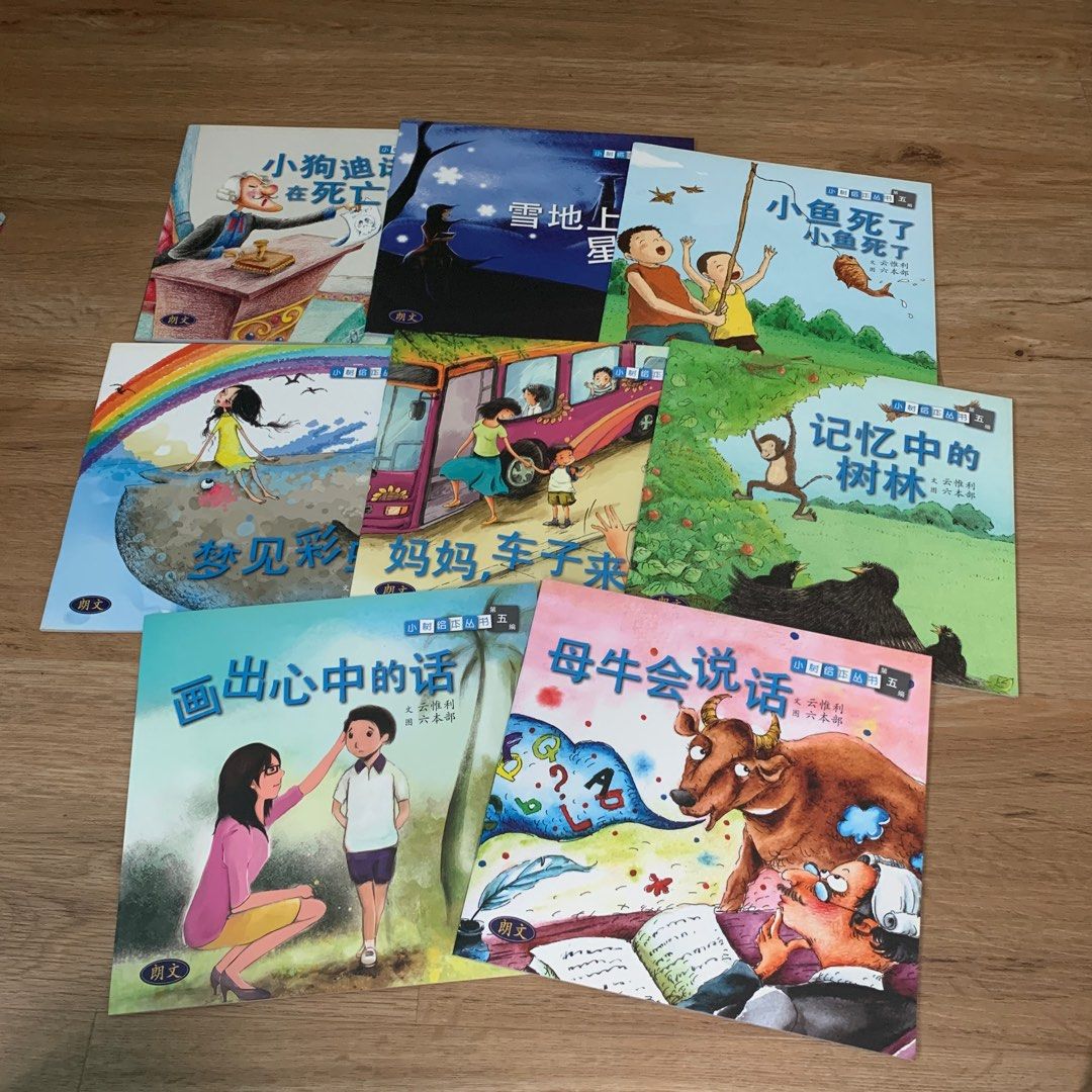Chinese storybooks with lovely illustrations, Hobbies & Toys, Books ...