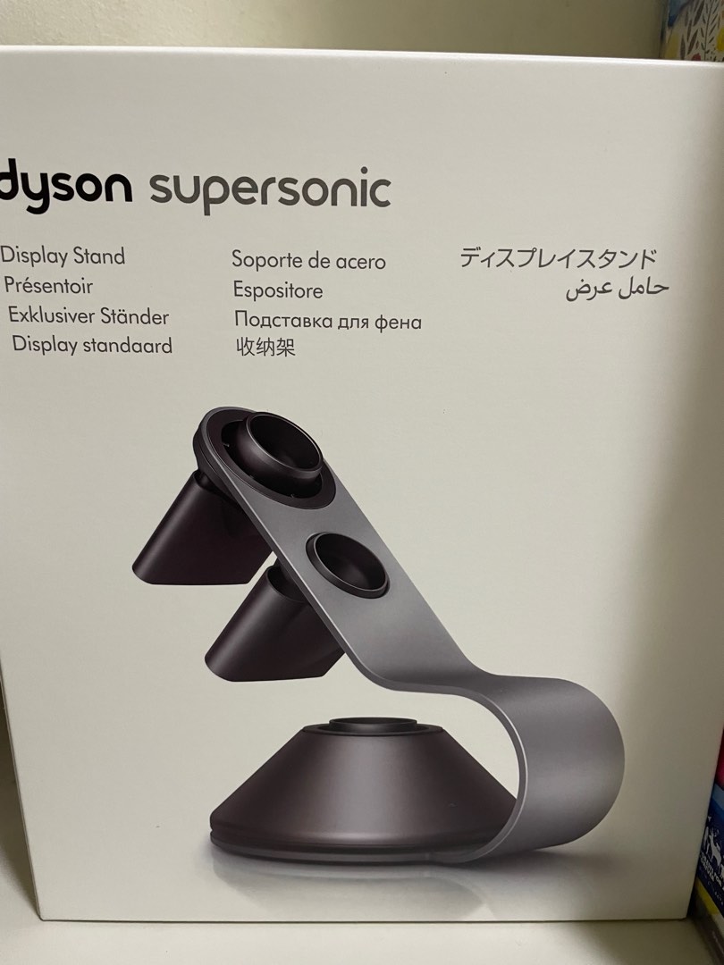 Dyson Supersonic Display Stand, Beauty & Personal Care, Hair on Carousell