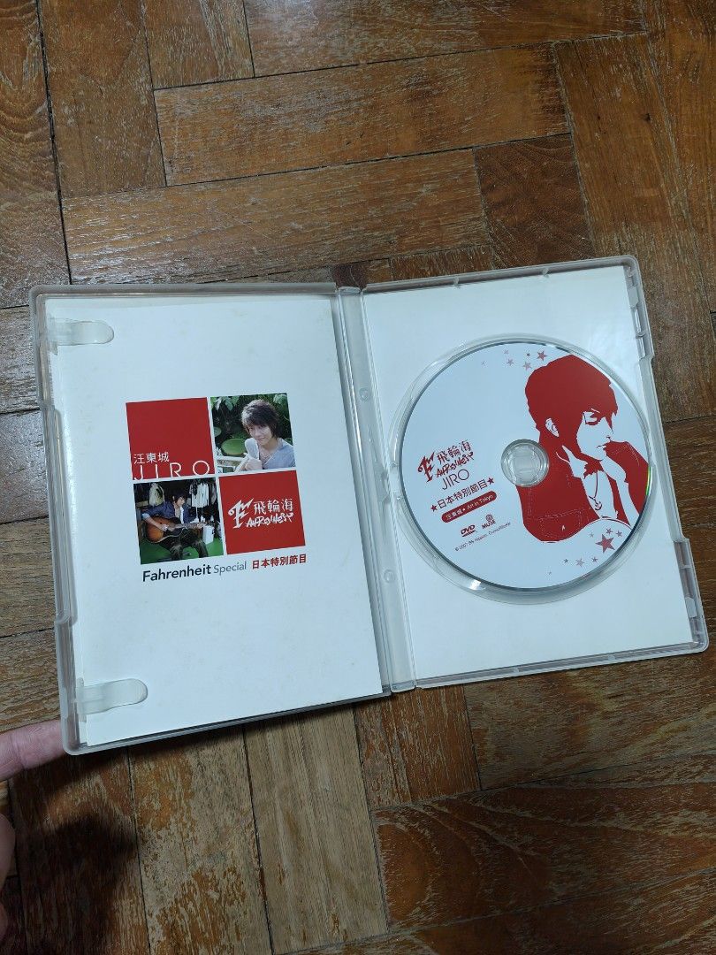 Fahrenheit Special, Hobbies & Toys, Music & Media, CDs & DVDs on Carousell